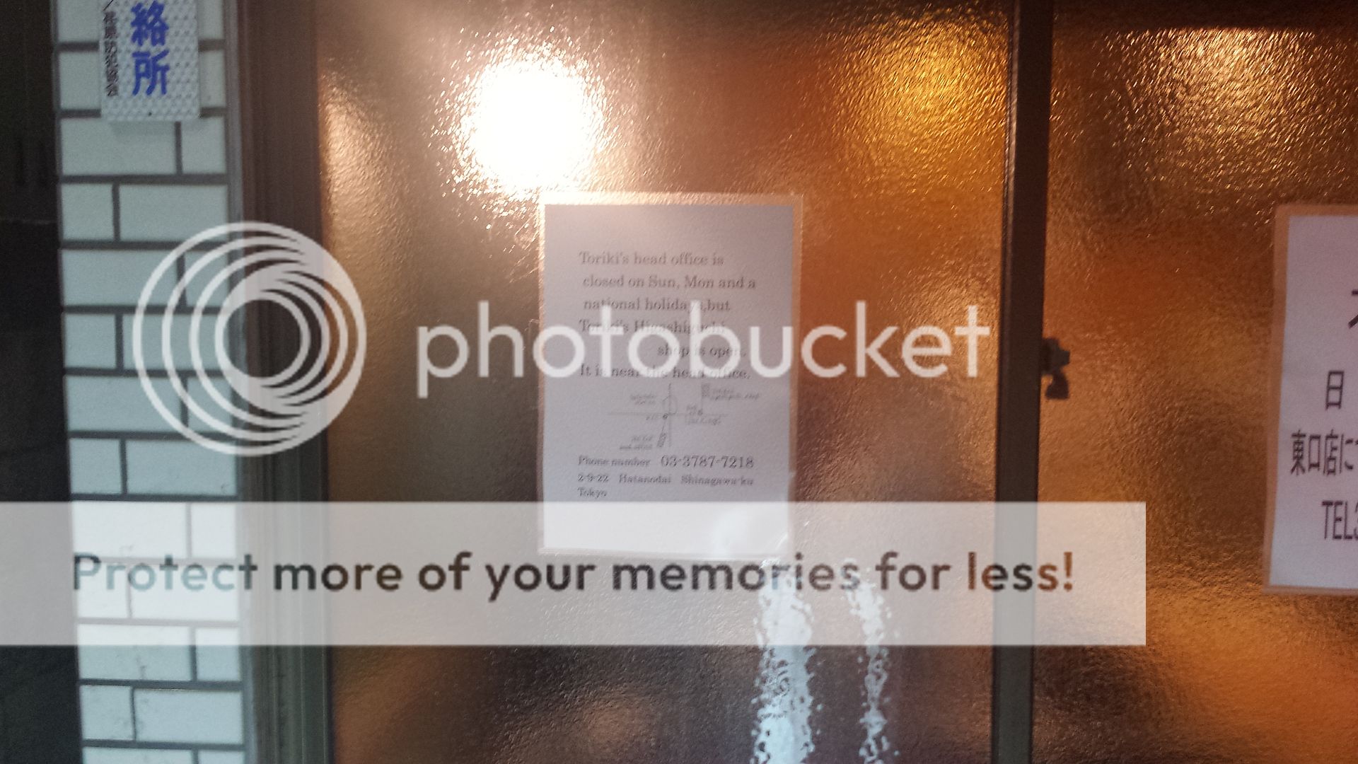 TimeOut - Toriki Yakitori and Hatanodai-Shinagawa